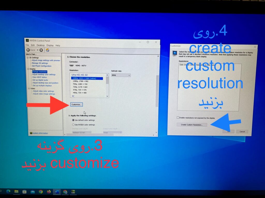 روش اورکلاک کردن مانیتور | جاوید الکترونیک